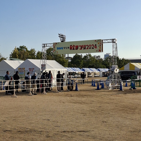 「2024MBSラジオ秋まつり」に出店しました！ | kimuyseスタッフ日記